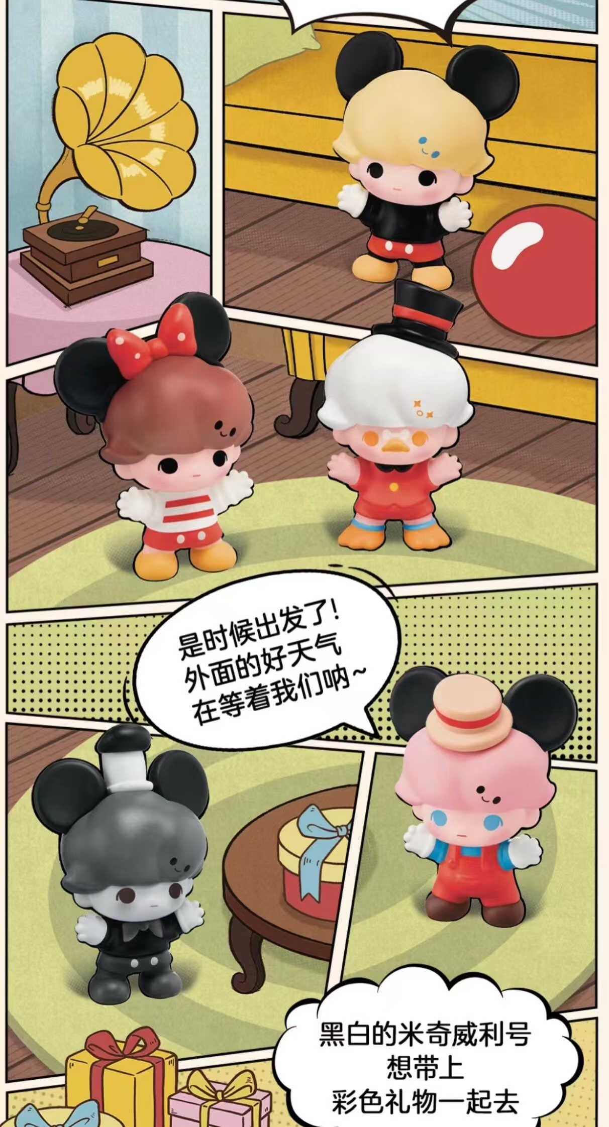 POPBEAN Dimoo World Disney classic series mini figures – linlindandan