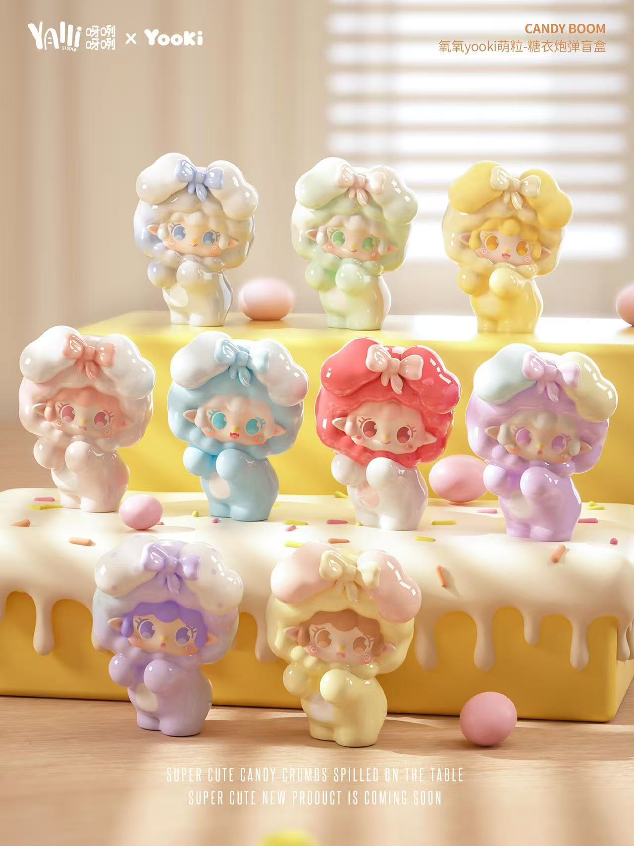 YOOKI Candy Boom series mini blind bag – linlindandan
