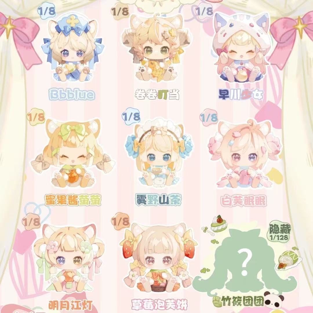 Cat Moni Wonder Magic Box Series blindbox – linlindandan