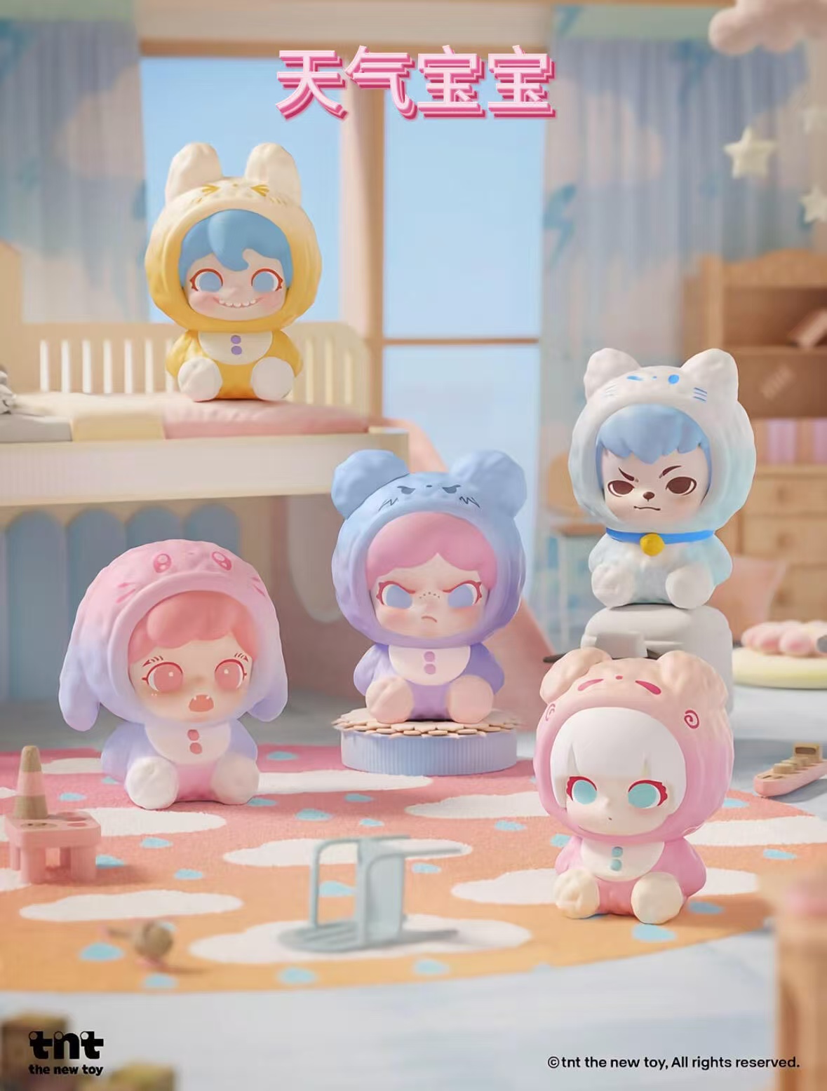 TNTSPACE Tiny Cutie Mini series figures – linlindandan