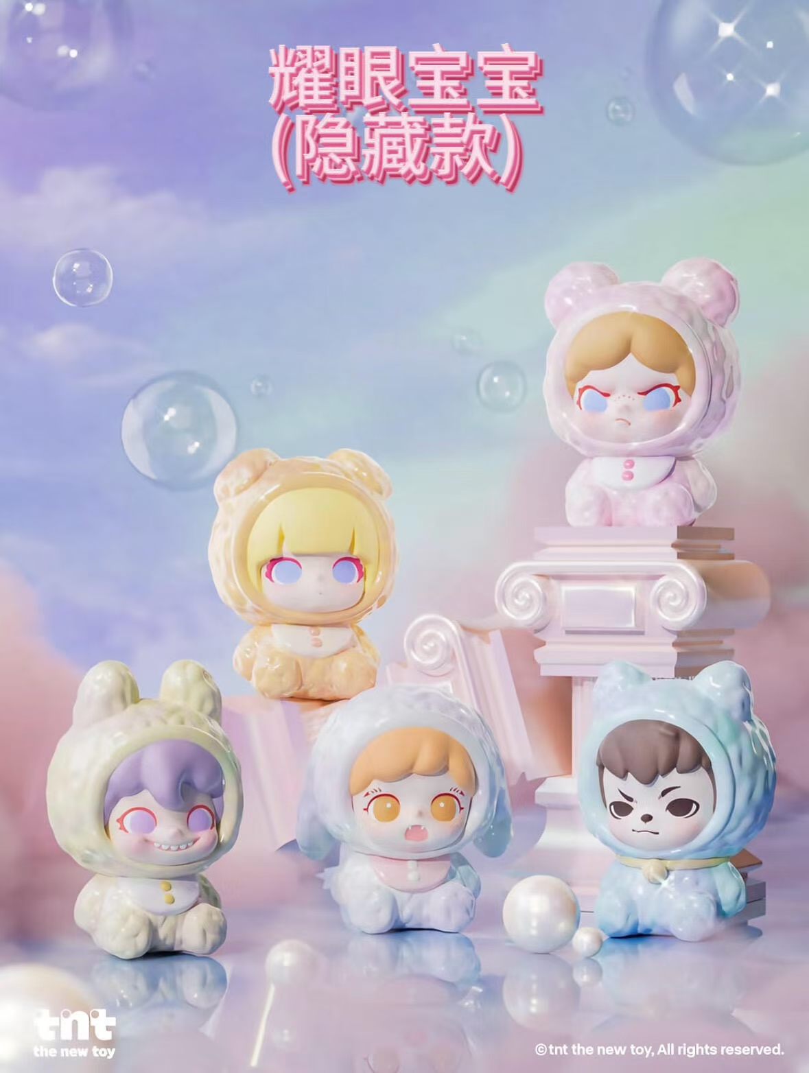 TNTSPACE Tiny Cutie Mini series figures – linlindandan