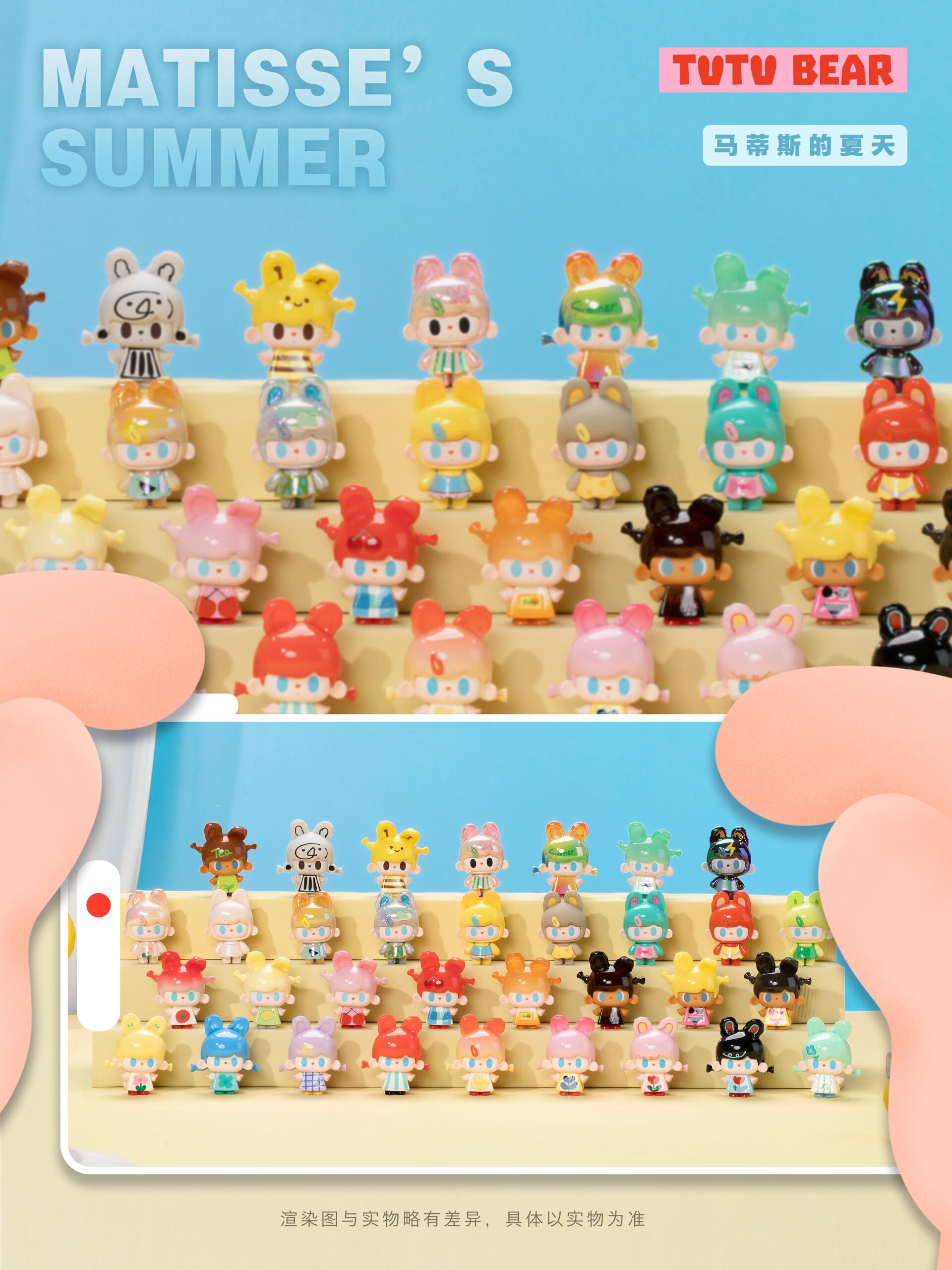 TUTU BEAR v3 Matisse’s Summer Series mini blindbag – linlindandan