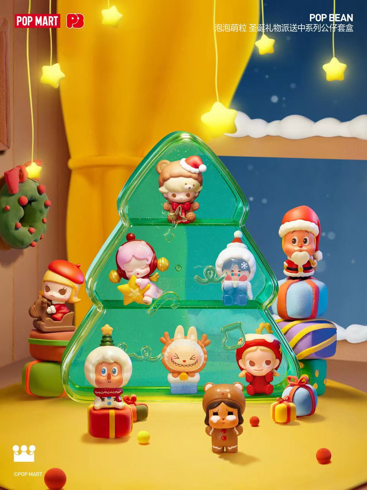 POPBEAN Christmas Gift Delivery Series mini figures – linlindandan